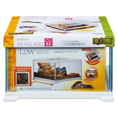 【送料無料・ジェックス】レプテリアホワイト300 CUBE Lowの通販はau PAY マーケット - ペットグッズ・りりあ au PAY マーケット店 | au PAY マーケット－通販サイト